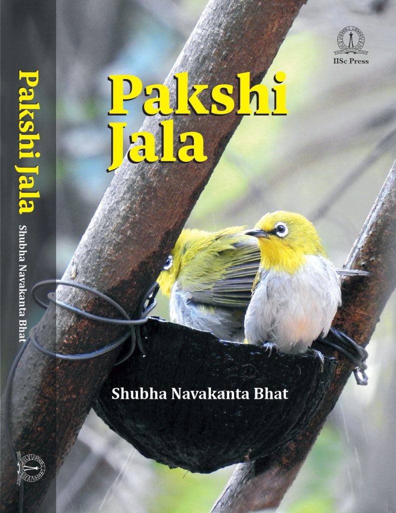 Office of Communications